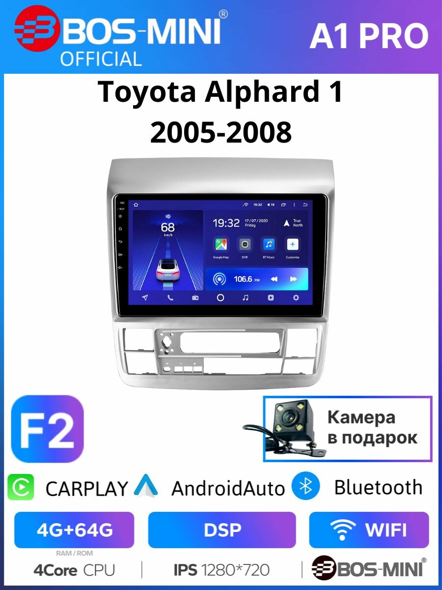 Магнитола BOS-MINI A1 PRO 4/4/64 для Toyota Alphard 1 H10 2005-2008 (Тип F2), В штатное место, 4-х ядерная, AndroidAut