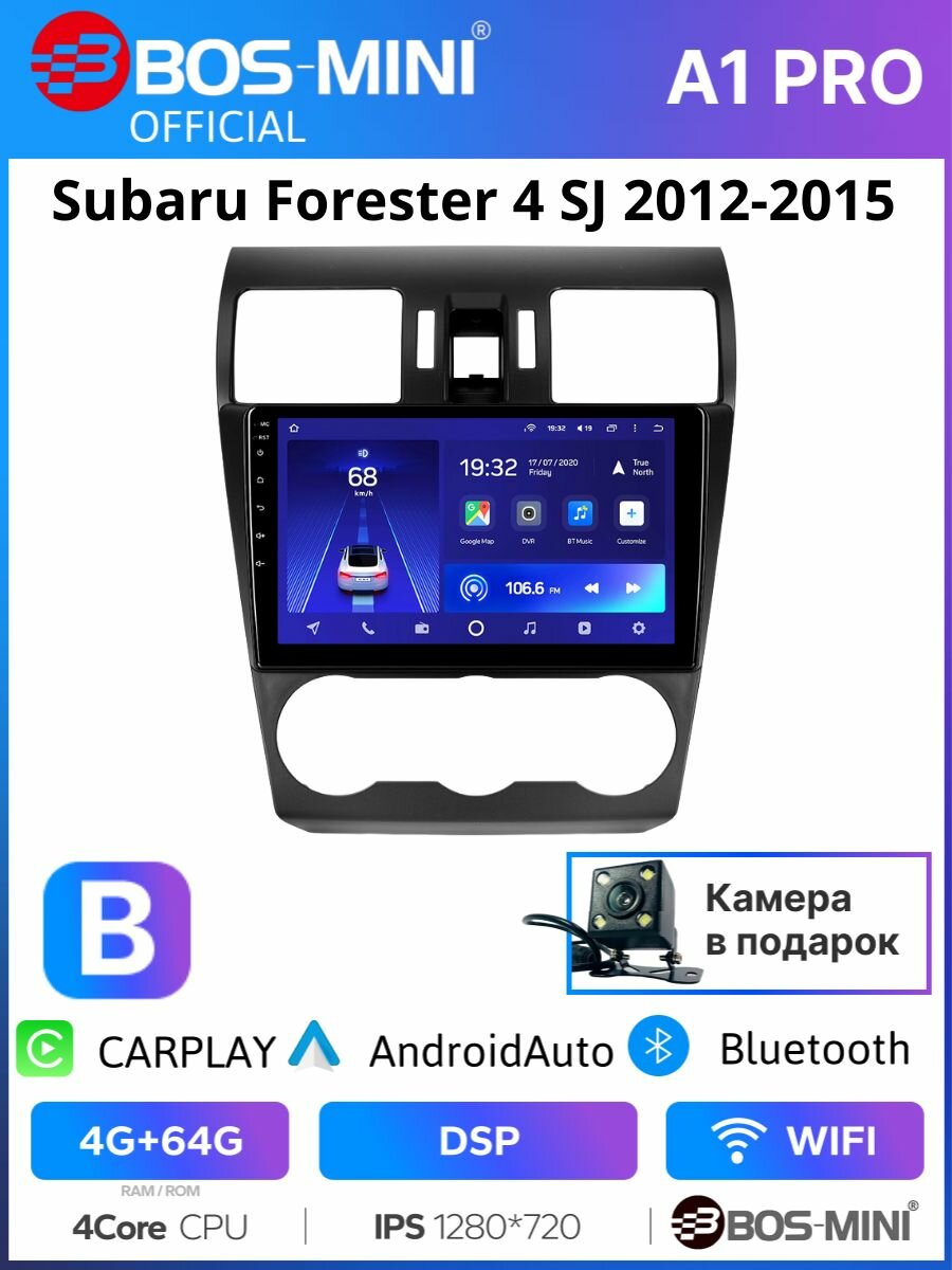 Магнитола BOS-MINI A1 PRO 4/4/64 для Subaru Forester 4 SJ 2012-2015 (Тип B), В штатное место, 4-х ядерная, AndroidAuto
