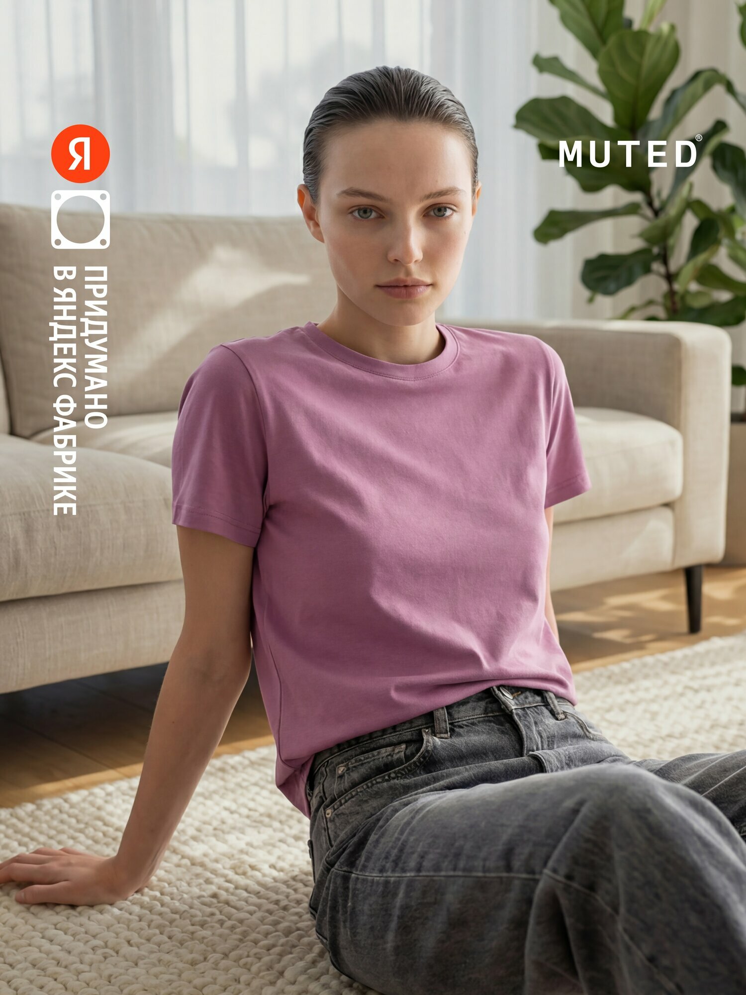 Футболка REGULAR