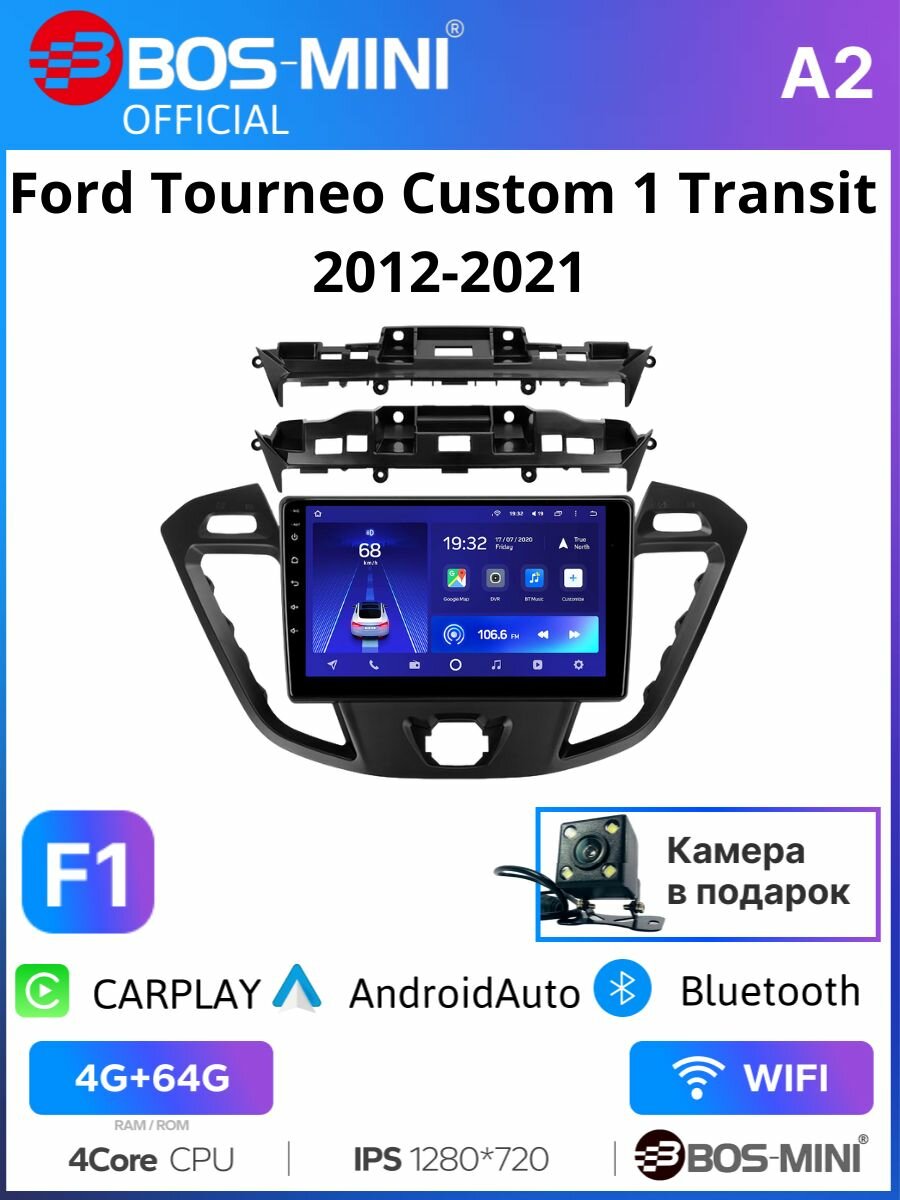Магнитола BOS-MINI A2 4/4/64 для Ford Tourneo Custom 1 I Transit 2012-2021 (Тип F1), В штатное место, 4-х ядерная, And