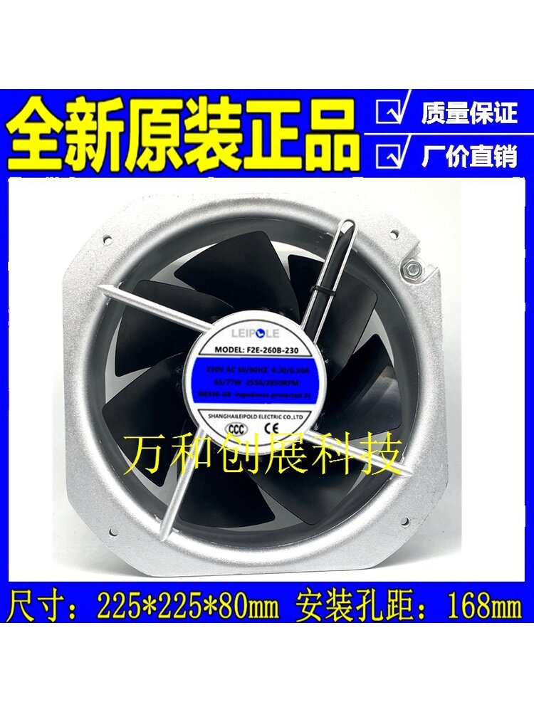 Shanghai Repu F2E-260B-230 AC230V 22580 модель Переменный частотный преобразователь с вентилятором охлаждения