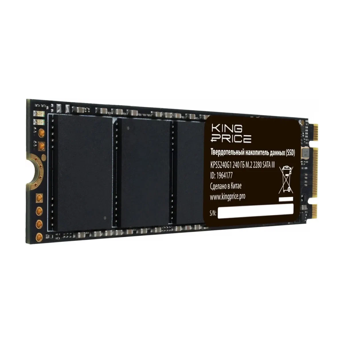 Внутренний SSD-накопитель KingPrice KPSS240G1 черный на 240Gb SATA III M.2 2280, 3D NAND