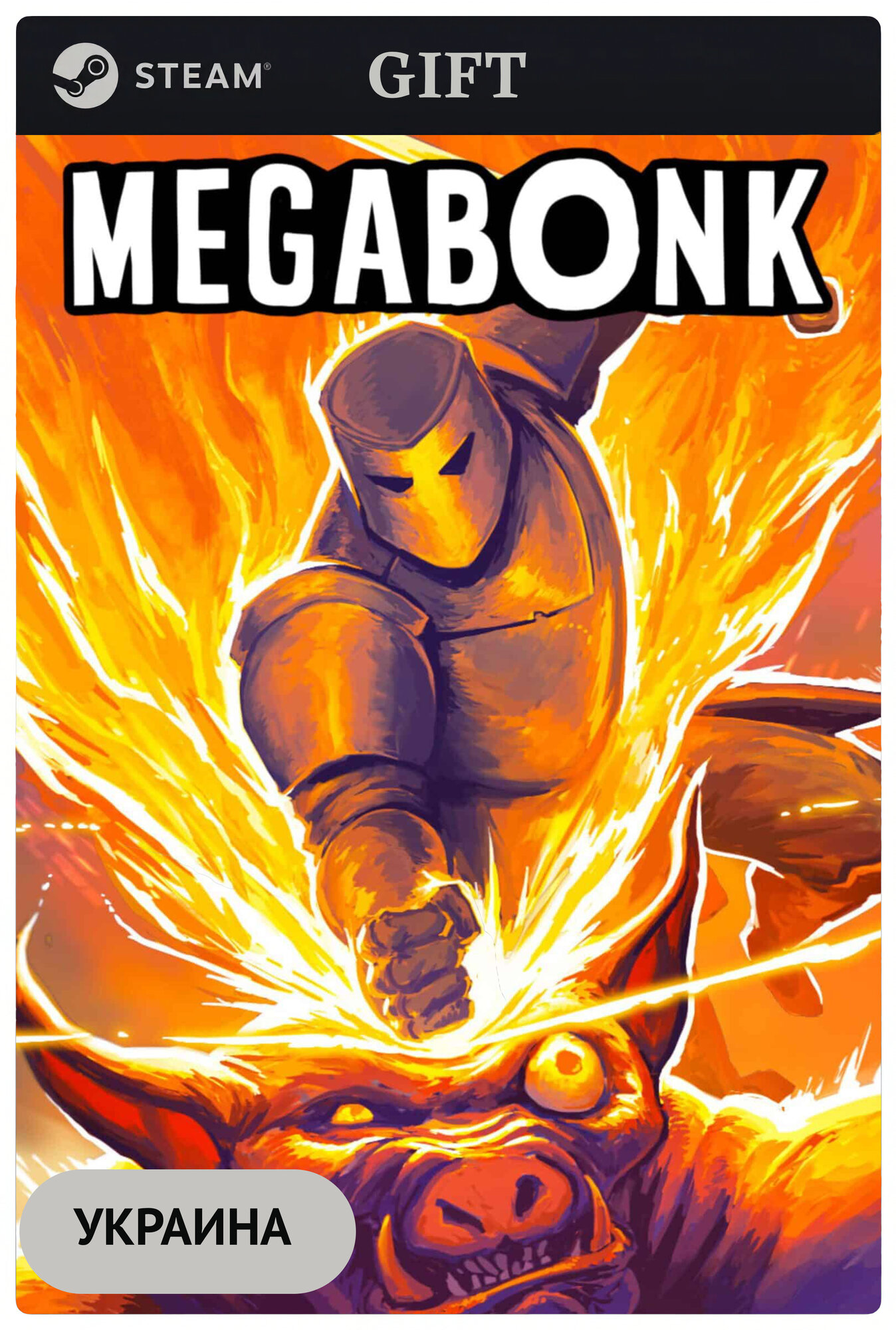 Игра Megabonk для PC (ПК) Steam, Steam Deck, GIFT Украина
