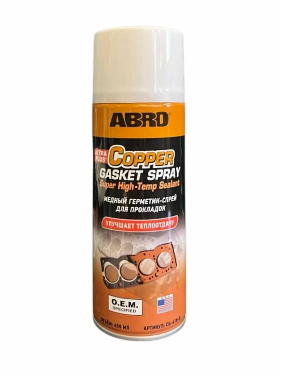 Герметик-спрей медный для прокладок CG418R ABRO 450 мл
