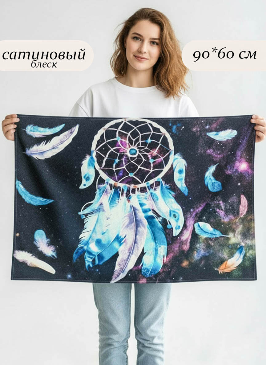 Тканевый постер на стену, интерьерный плакат, горизонтальный, 90*60 см