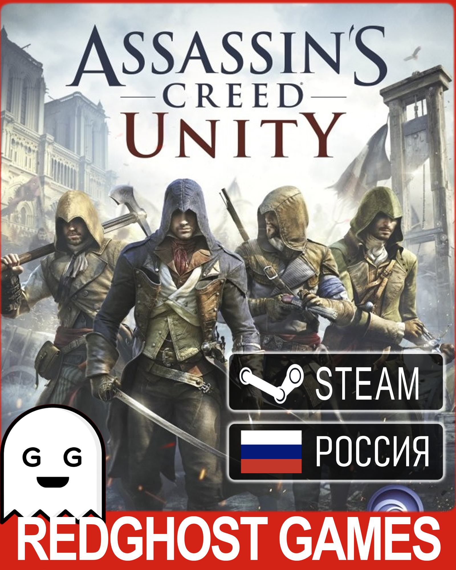 Игра Assassin's Creed Unity, цифровой код для PC(ПК), Русская озвучка . Steam подарок Россия