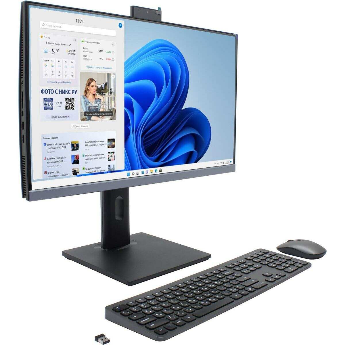 Digma Pro Unity DM23P7-ADXW03 <2029318> i7 12700/16/512SSD/WiFi/BT/Win11Pro/23.8"