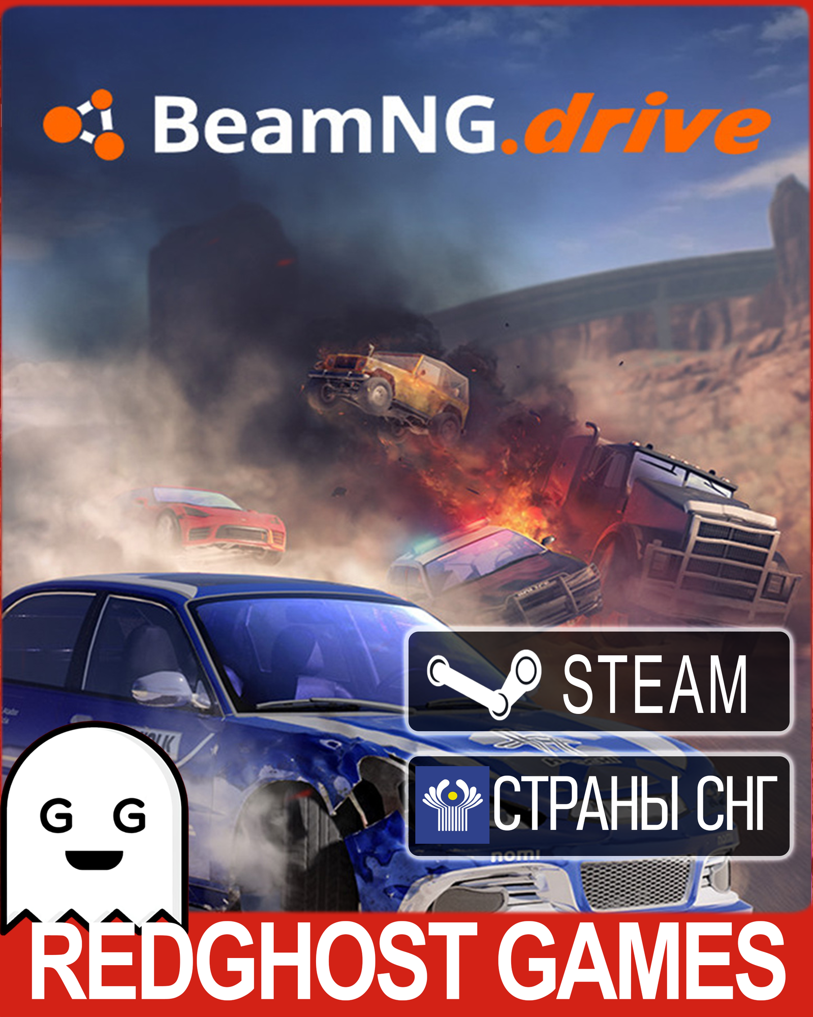 Игра BeamNG.drive, цифровой код для PC(ПК), Русский язык. Steam подарок Страны СНГ(Кроме РФ/РБ)