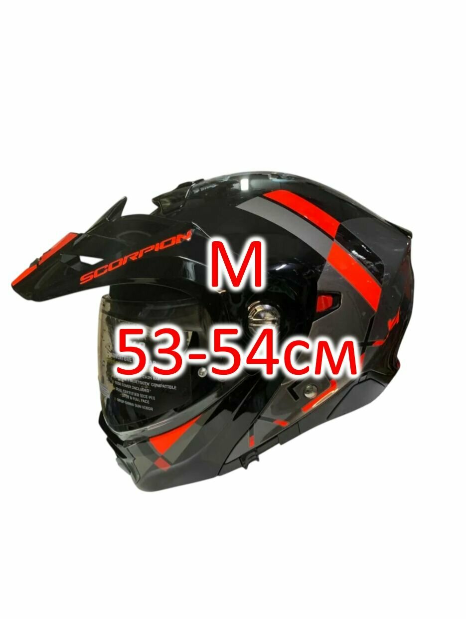 Мотошлем модуляр SCORPION EXO, ADX-2 GALANE, цвет Серебристый/Черный/Красный, (M, размер 53-54см)