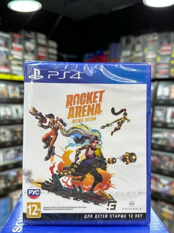 Игра Rocket Arena Mythic Edition PS4 (Box)