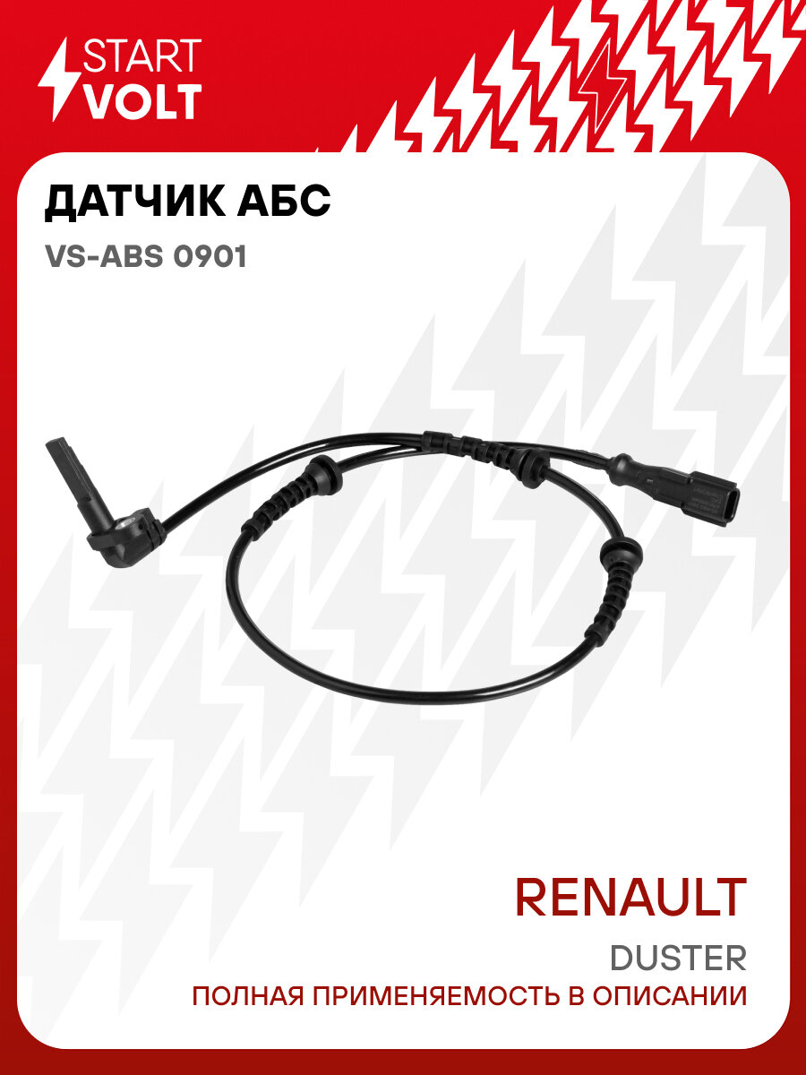 Датчик ABS для автомобилей Renault Duster (10-) переднего колеса 4х2/4х4 VS-ABS 0901 StartVolt