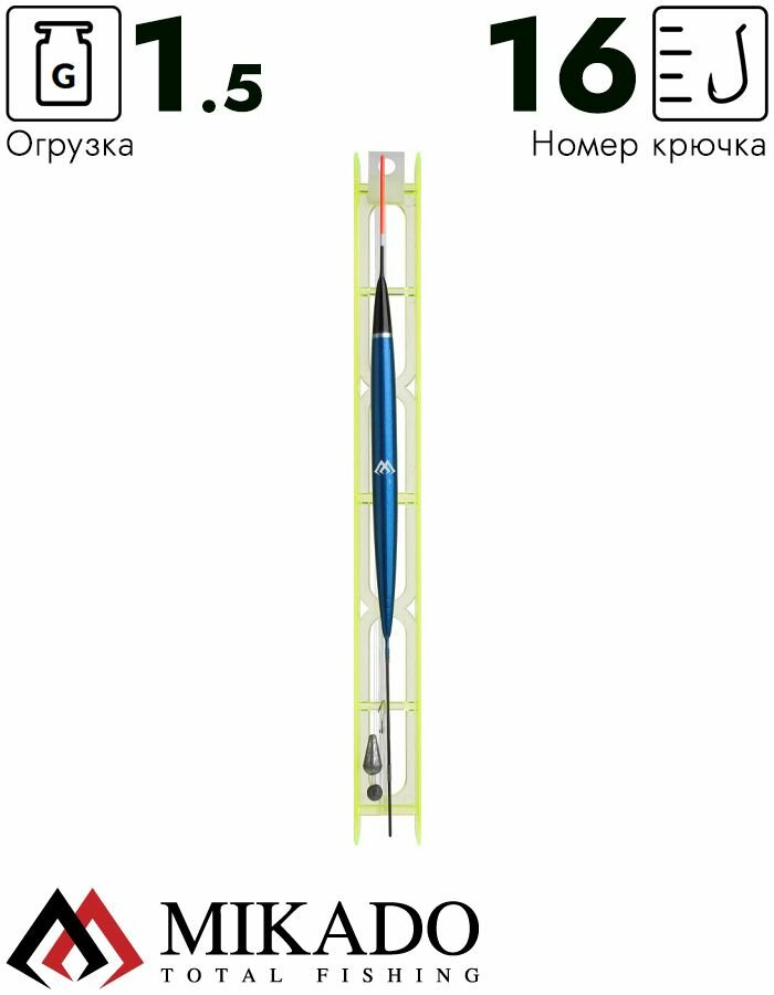 Оснастка для удочки Mikado 011 - 1.5 г. (леска 8 м, 0.14, поводок 0.12, крючок 16)