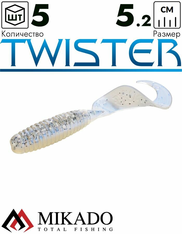 Твистер Mikado TWISTER 52 мм, 1.7 г, 70 (5 шт.)