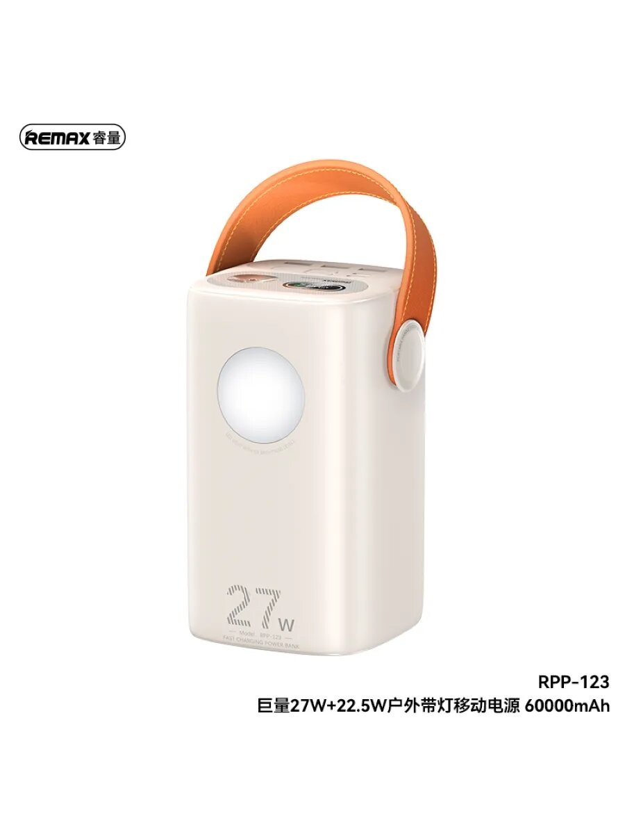 Повербанк 60000 с фонариком быстрая зарядка