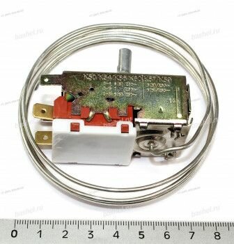 Терморегулятор капиллярный для холодильников K50-P1110 Cold Out -22.5 C, Cold In -14 C, Warm In +2.2