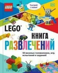 Книга "Полезные машины" — фото 1
