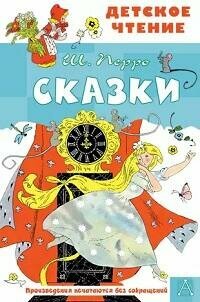 Книга "Погремушки"