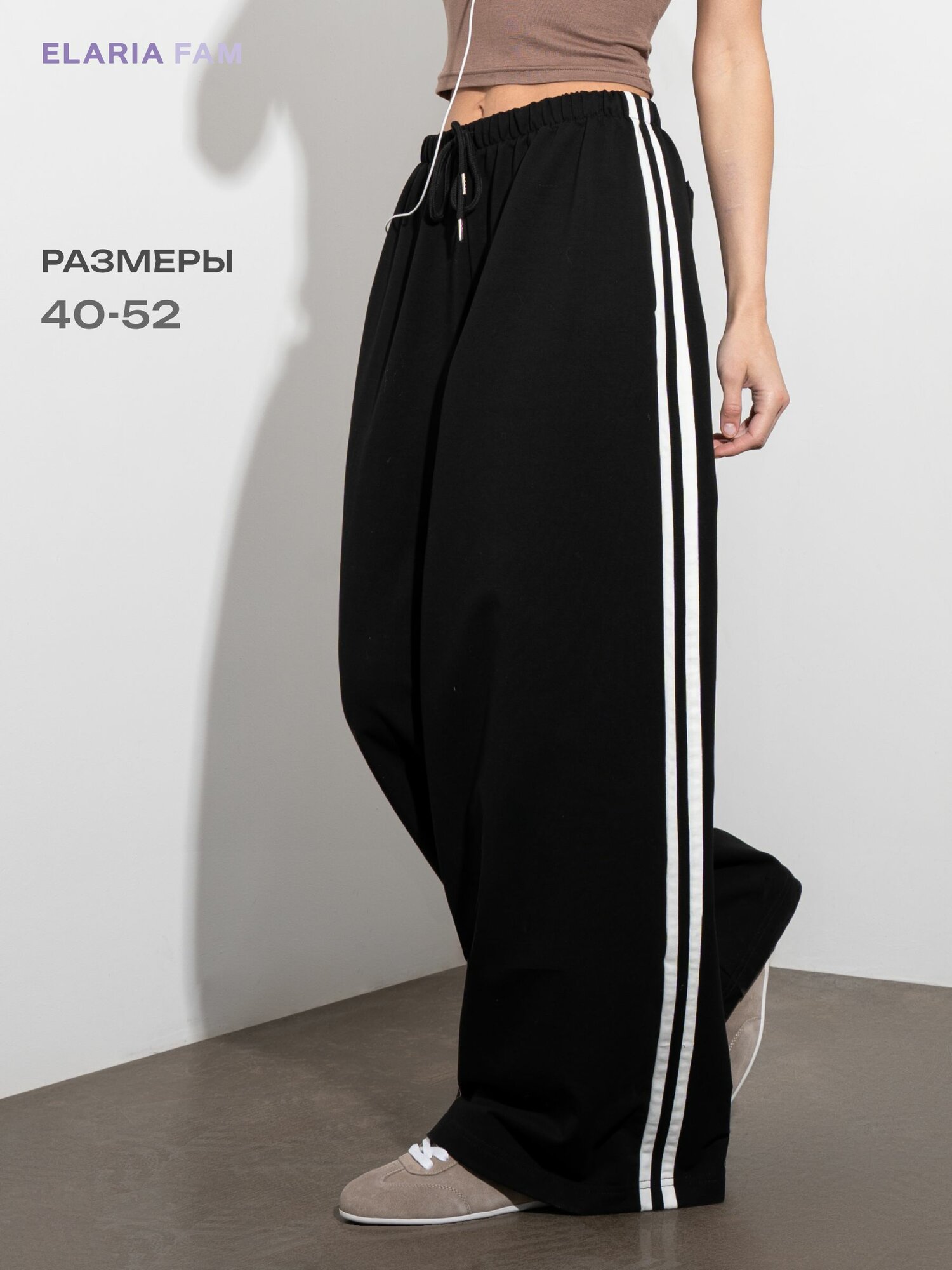 Брюки палаццо Весна-лето 2025