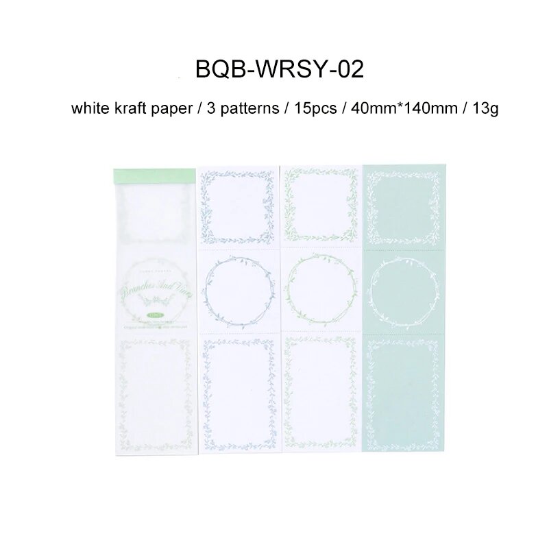 Набор стикеров BQB-WRSY-02, 15 шт.