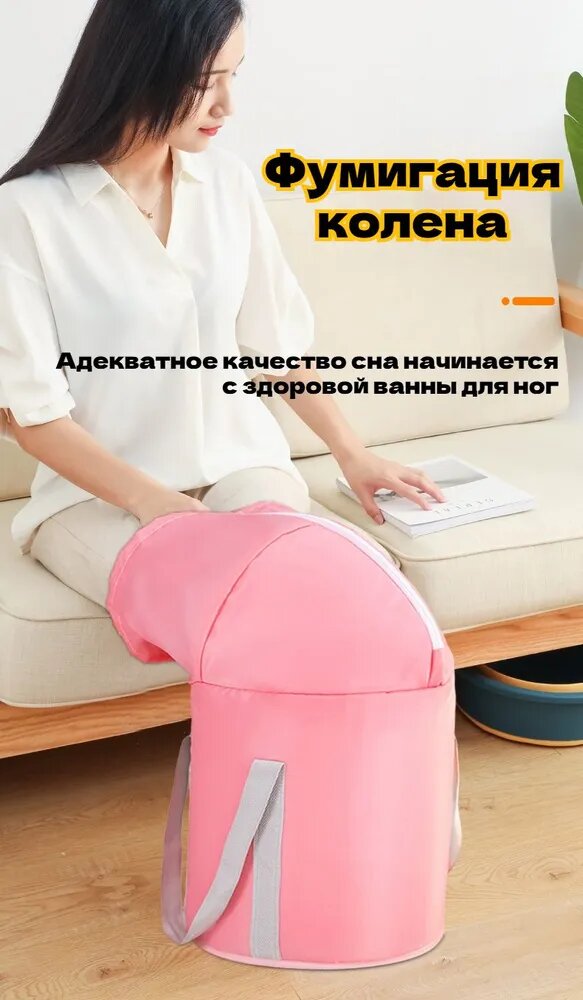 Ванночка для ног розовая термоизоляционная для снятия усталости, лечения и оздоровления ног