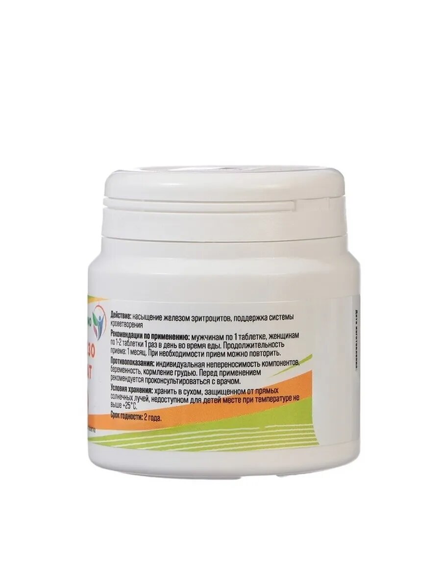 Энергетический комплекс с железом для бодрости