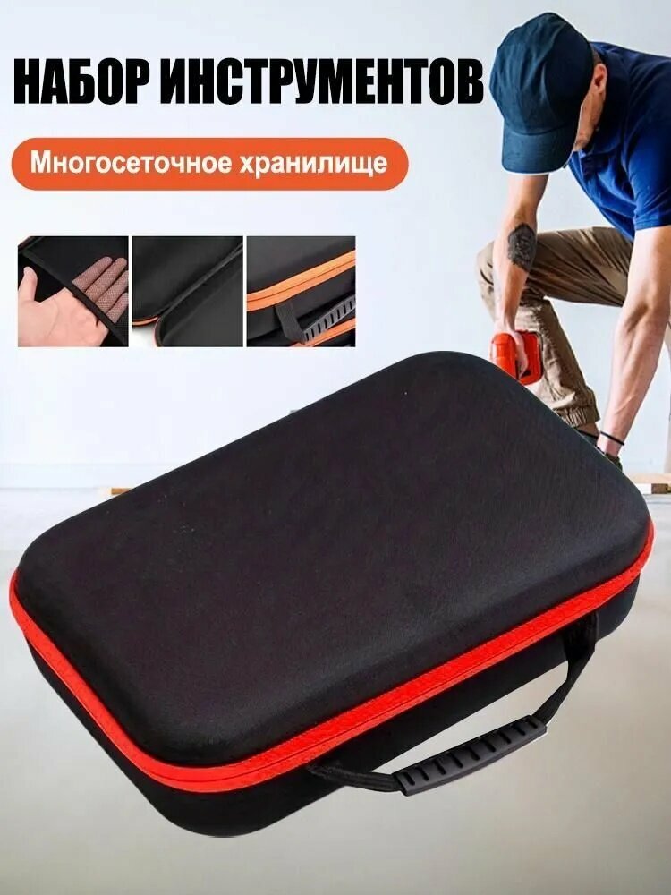 Кейс для инструментов лобзика и шуруповерта