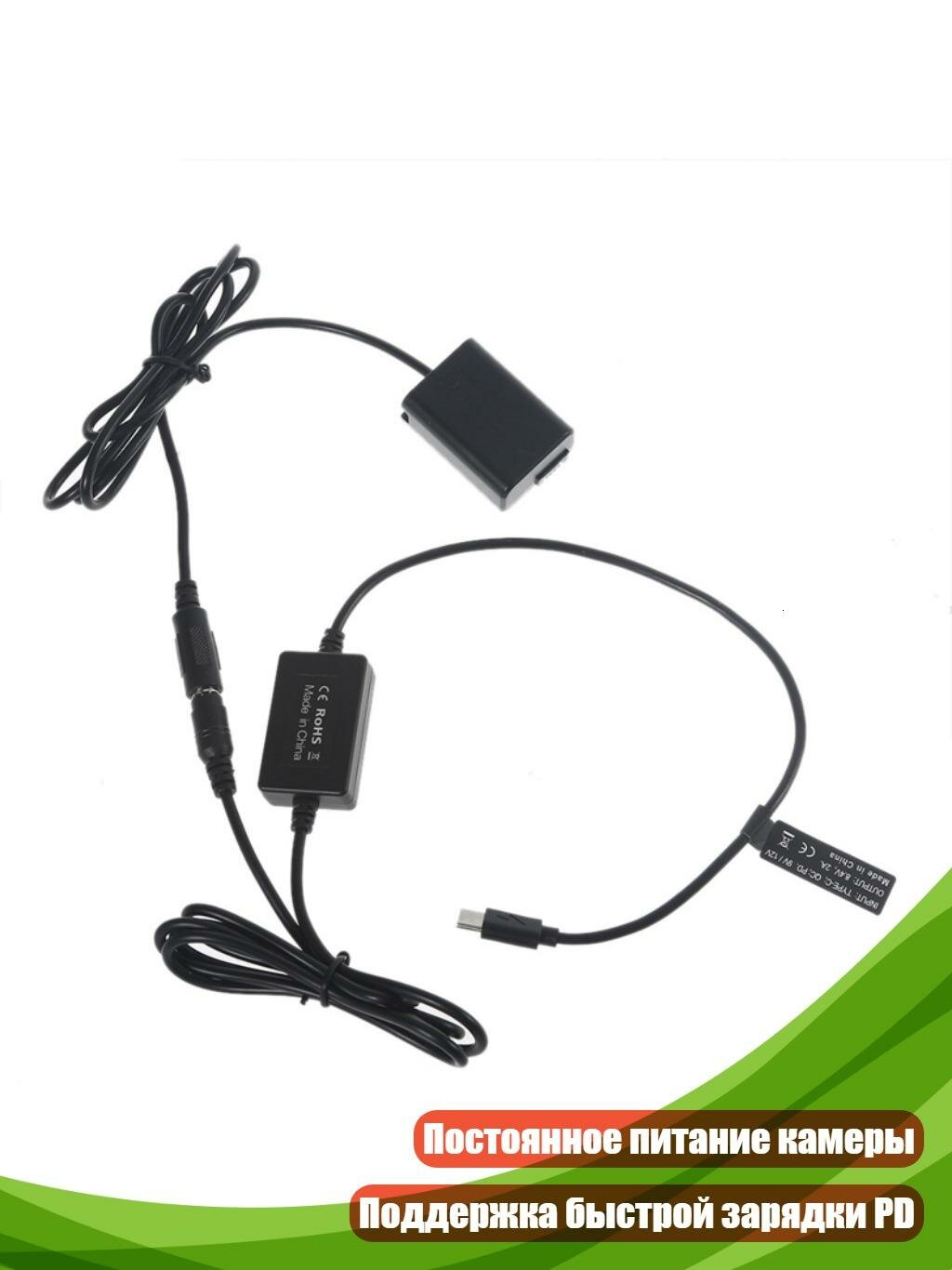 Адаптер USB-C NP-FW50 для камер Sony