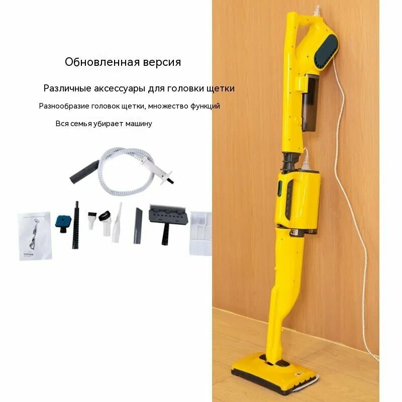 Пароочиститель Высокотемпературная паровая швабра + Damushi + многофункциональный пылесос, универсальная машина для паровой швабры 1200 Вт, насадки - 1 шт
