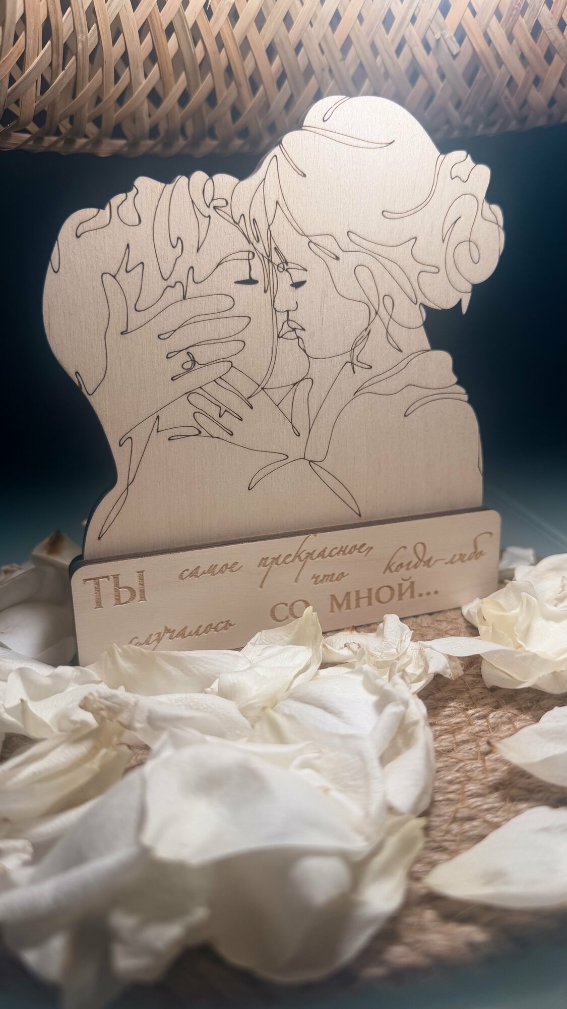 Статуэтка для интерьера в подарок Влюбленные декоративная фигурка сувенир 14x16 см деревянная