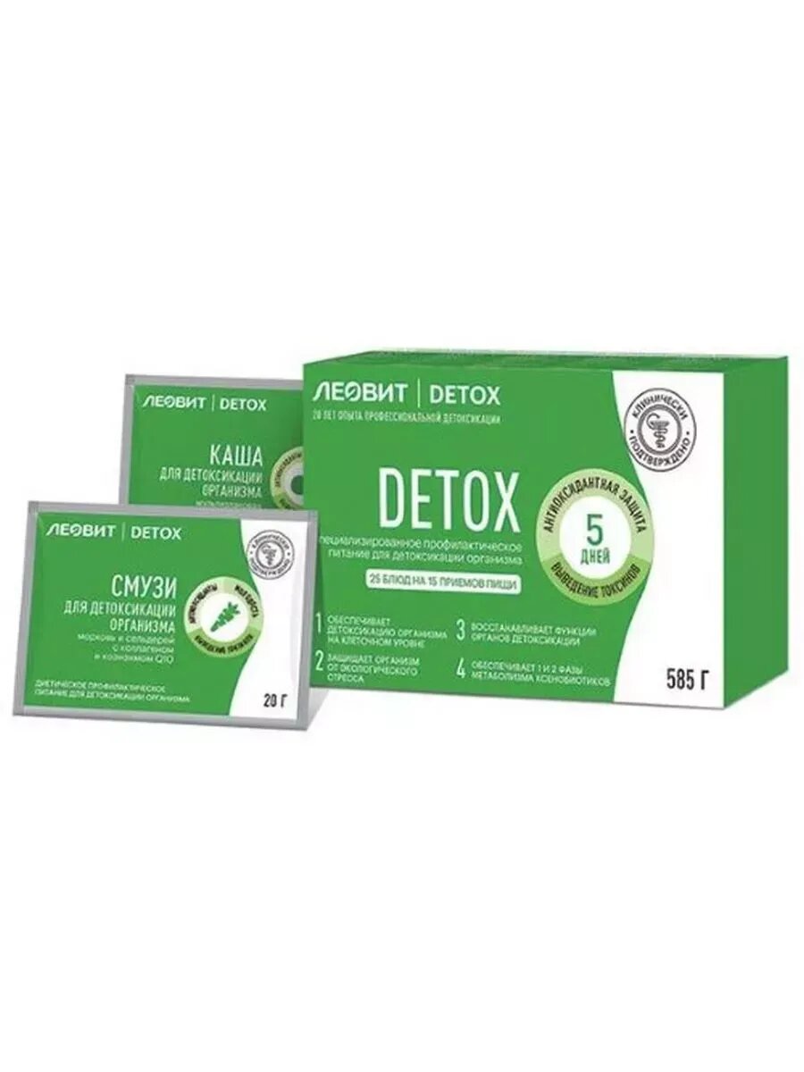 Леовит detox комплексная программа питания на 5 дней 5-1шт.