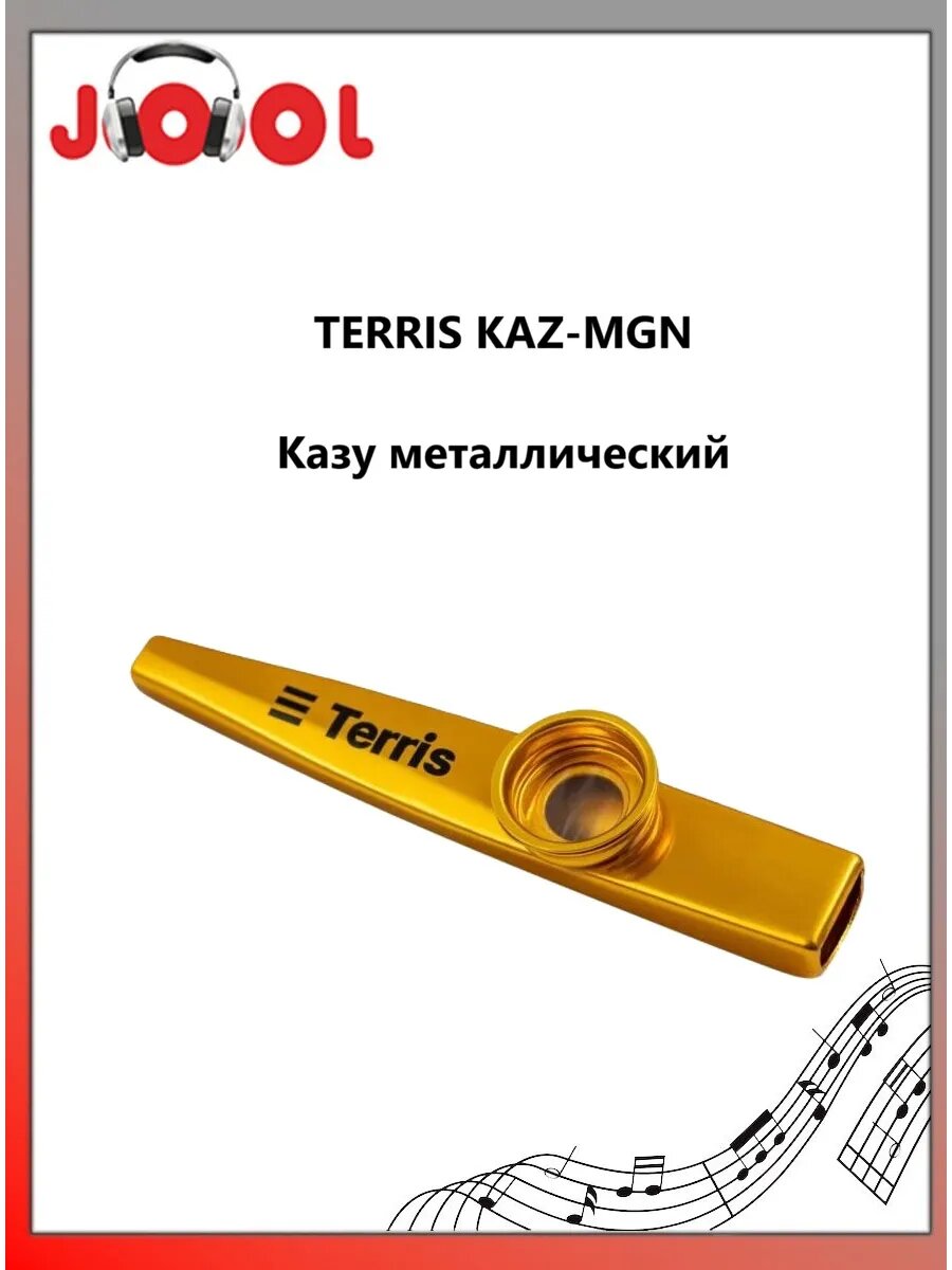 TERRIS KAZ-MGN - Казу металлический