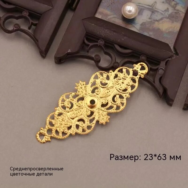 Филигрань, 100 штука — фото 1