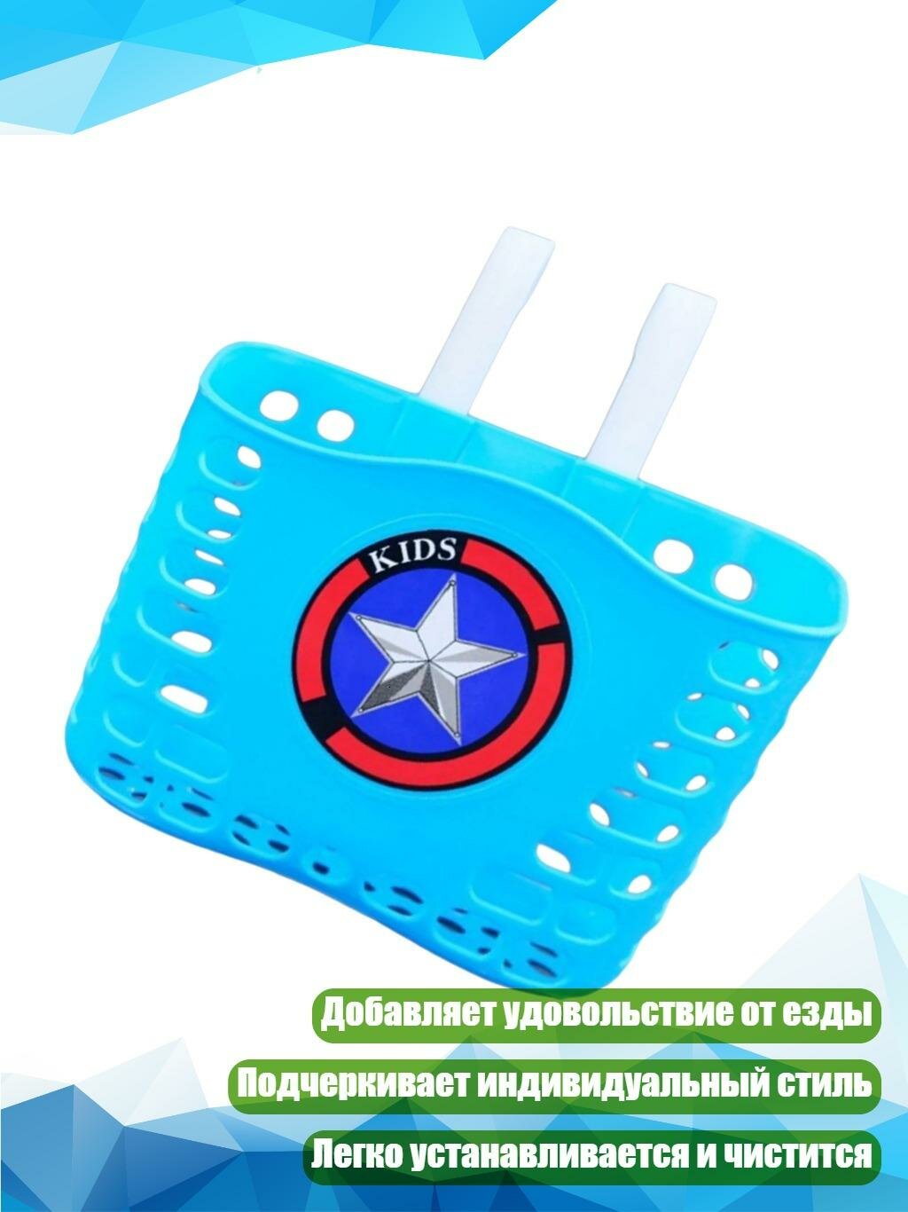 Винтажная съёмная корзина для детского велосипеда, Универсальный код - Небесно-голубой