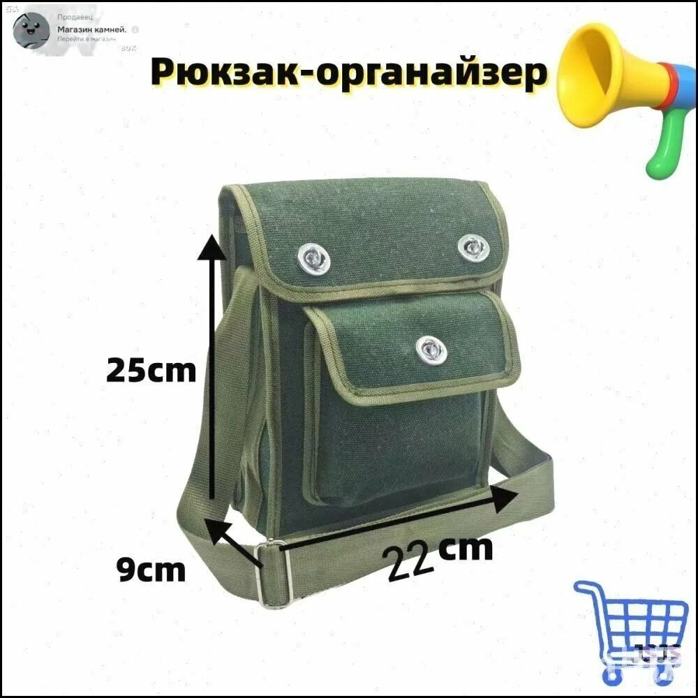 Сумка хранения электрика, набор инструментов, ремонтный комплект, сумка сантехника для общения на одно плечо, может хранить ключи от фонарика