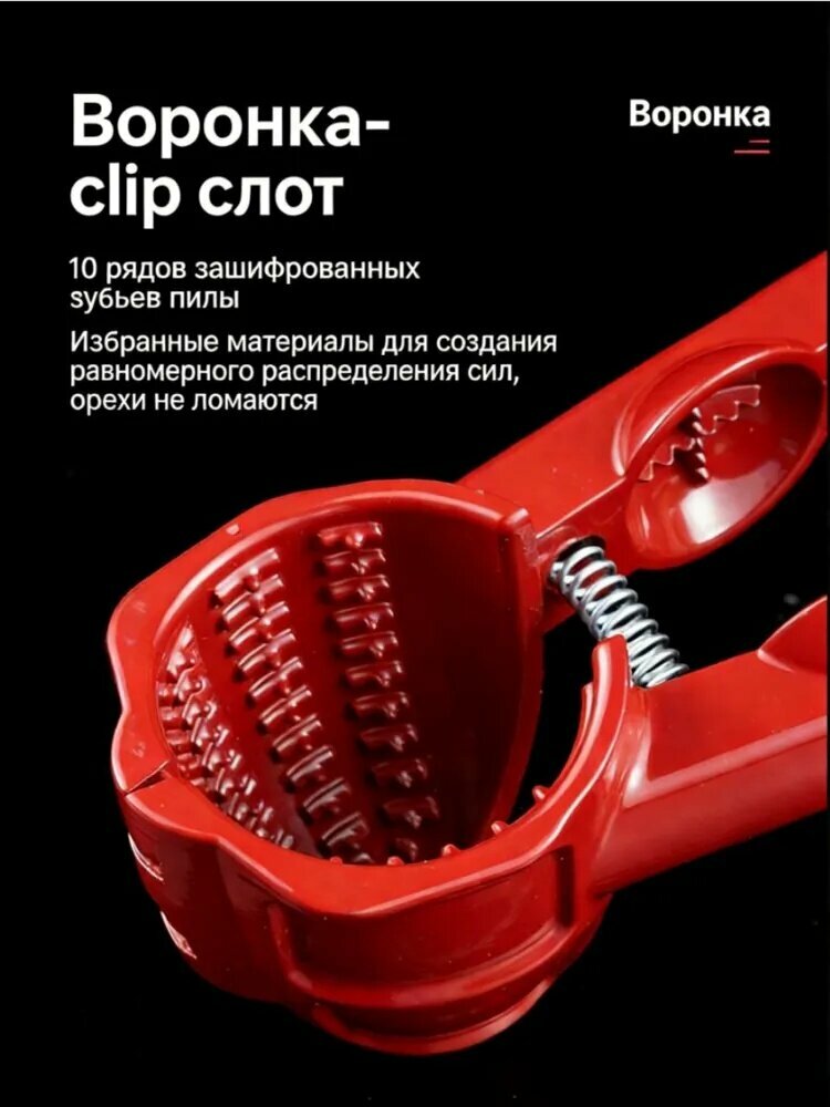 Орехокол, 18 см — фото 1