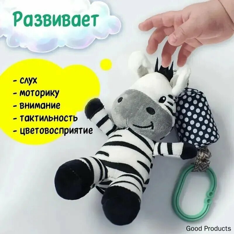 Игрушка-подвеска