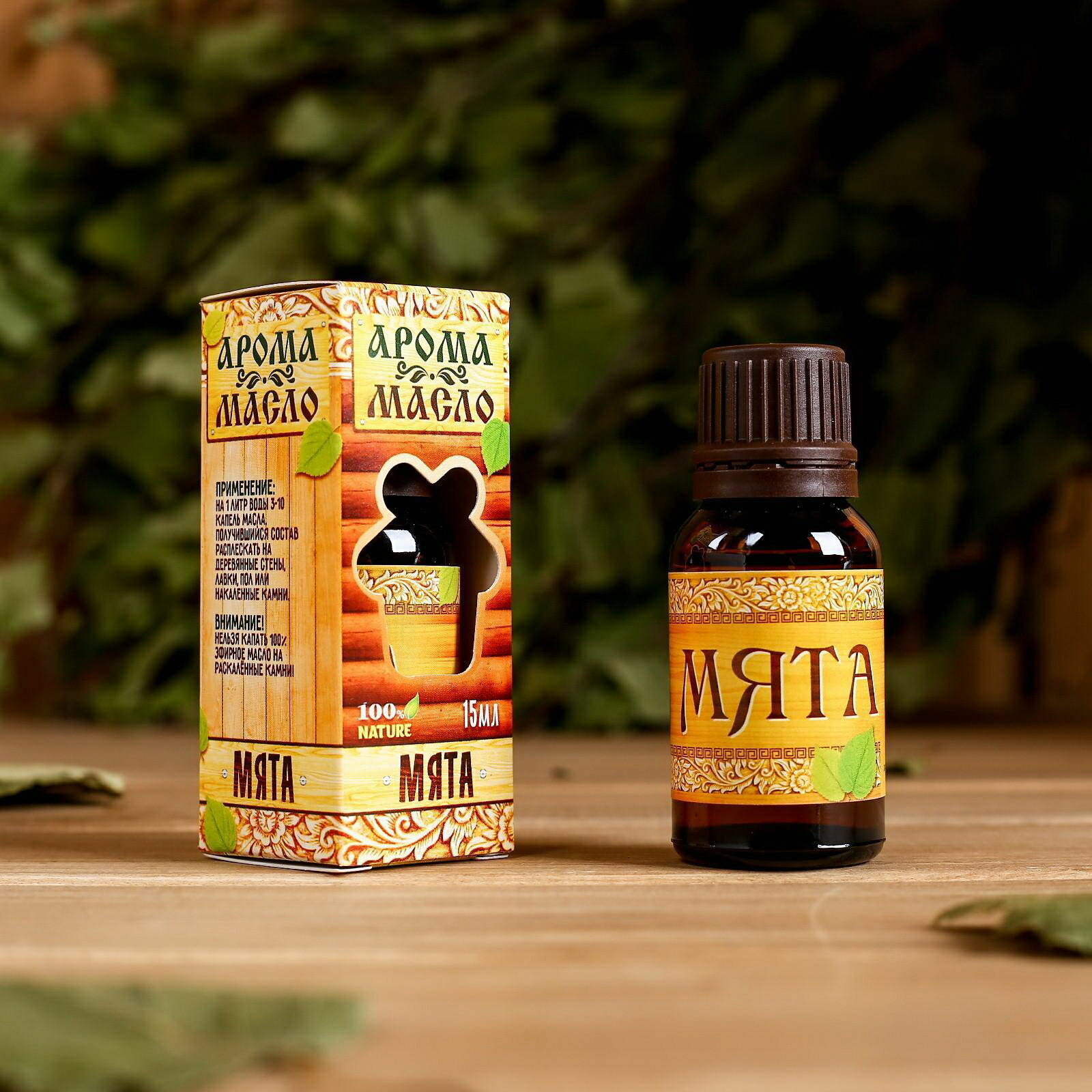 Эфирное масло для бани и сауны "Мята" 15 мл, группа ароматов: трава