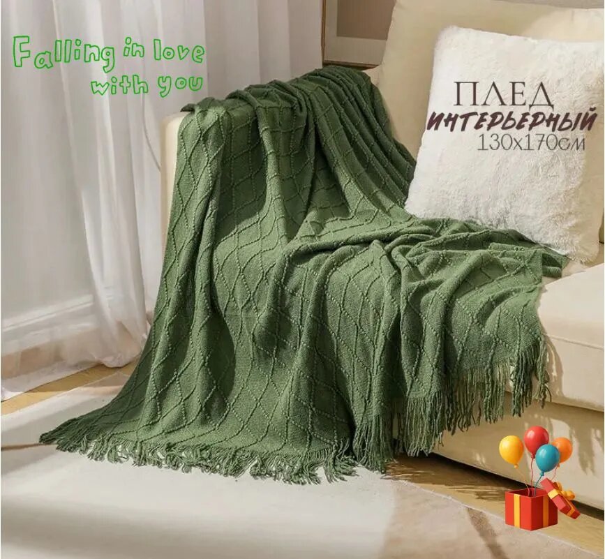 Плед 130x170 см искусственные материалы стёганый 3d-эффект зеленый
