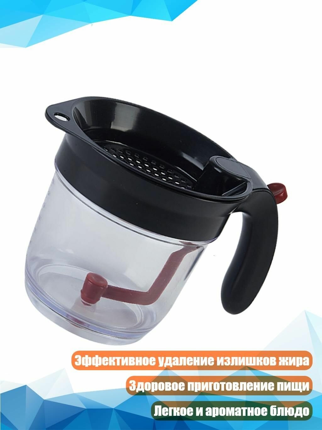 Сепаратор жира для кухни