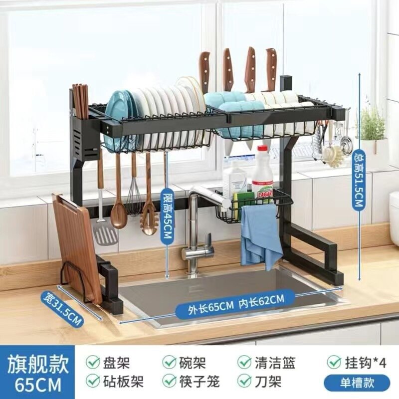 Кухонная полка для хранения, многофункциональная подставка для мисок у раковины, подставка для тарелок, стеллаж для хранения, многоярусная подставка для столешницы, подставка для слива воды, подставка для ножей для домашнего использования.
