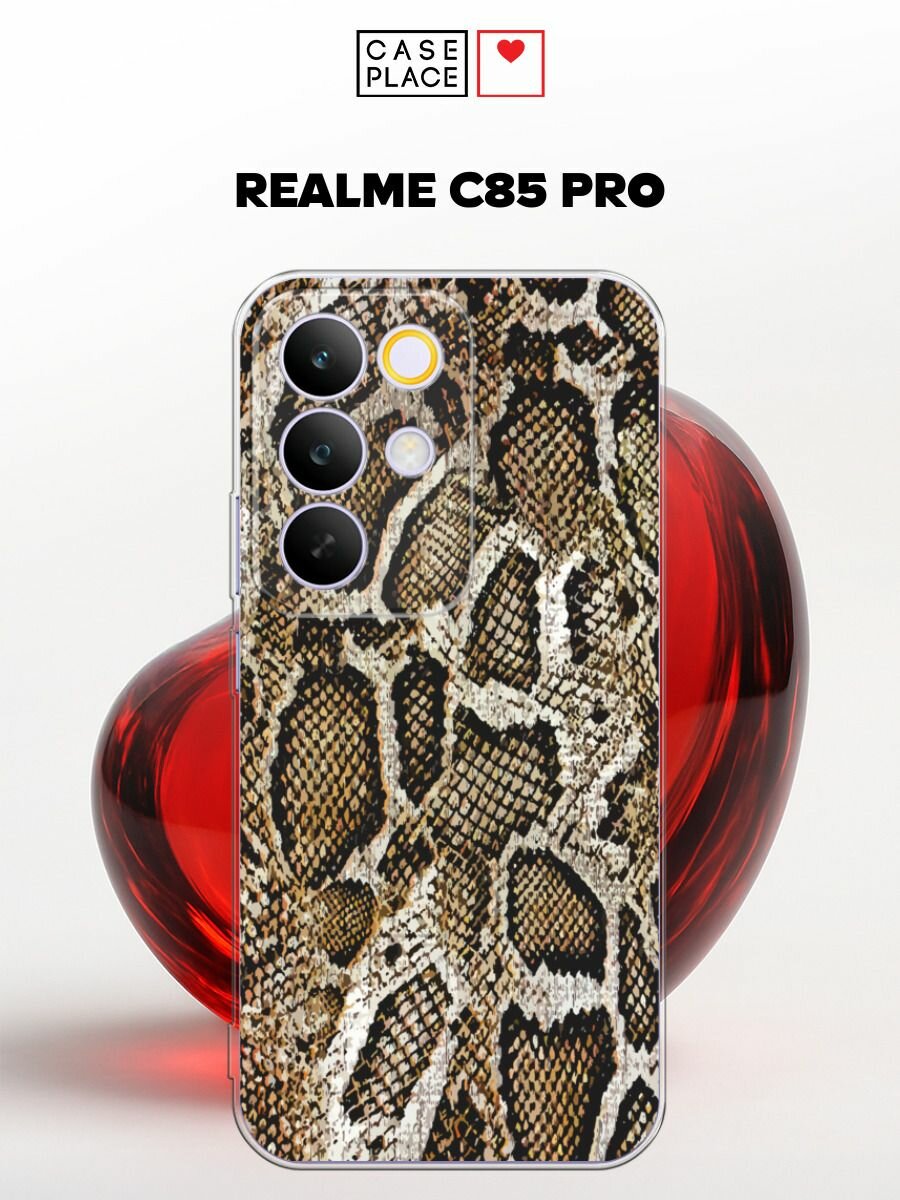 Силиконовый чехол на Realme C85 Pro / Реалми C85 Про с принтом змея