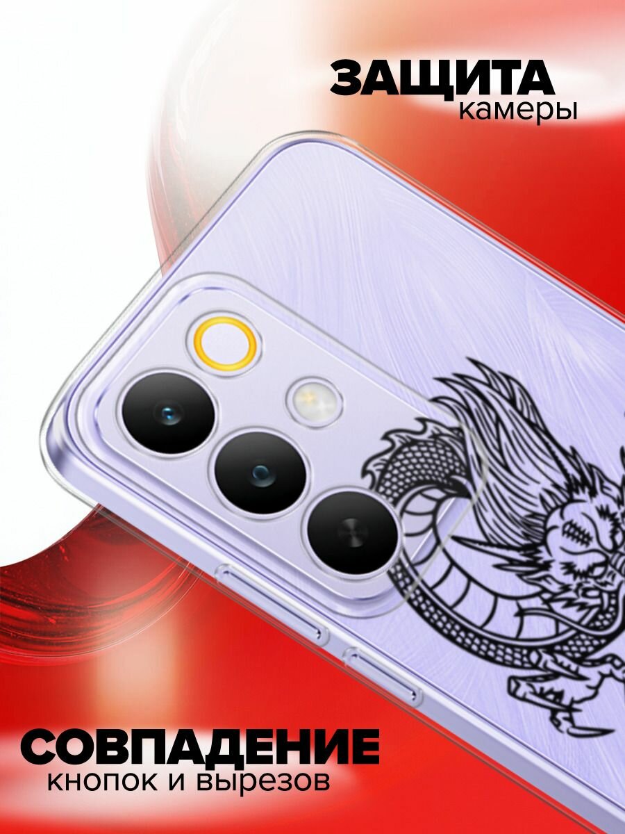 Чехол на Realme C85 Pro / Реалми C85 Про с принтом Китайский дракон — фото 1