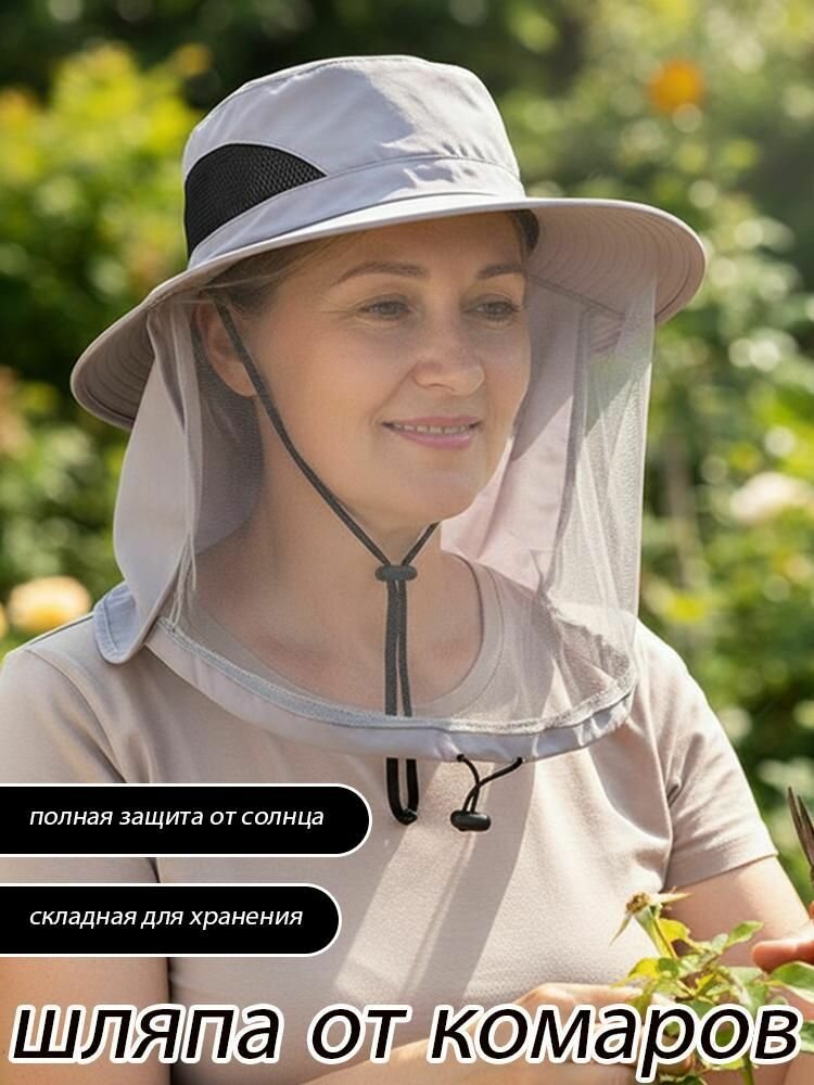 Антимоскитная шляпа камуфляжная / Панама с москитной сеткой от насекомых / Накомарник