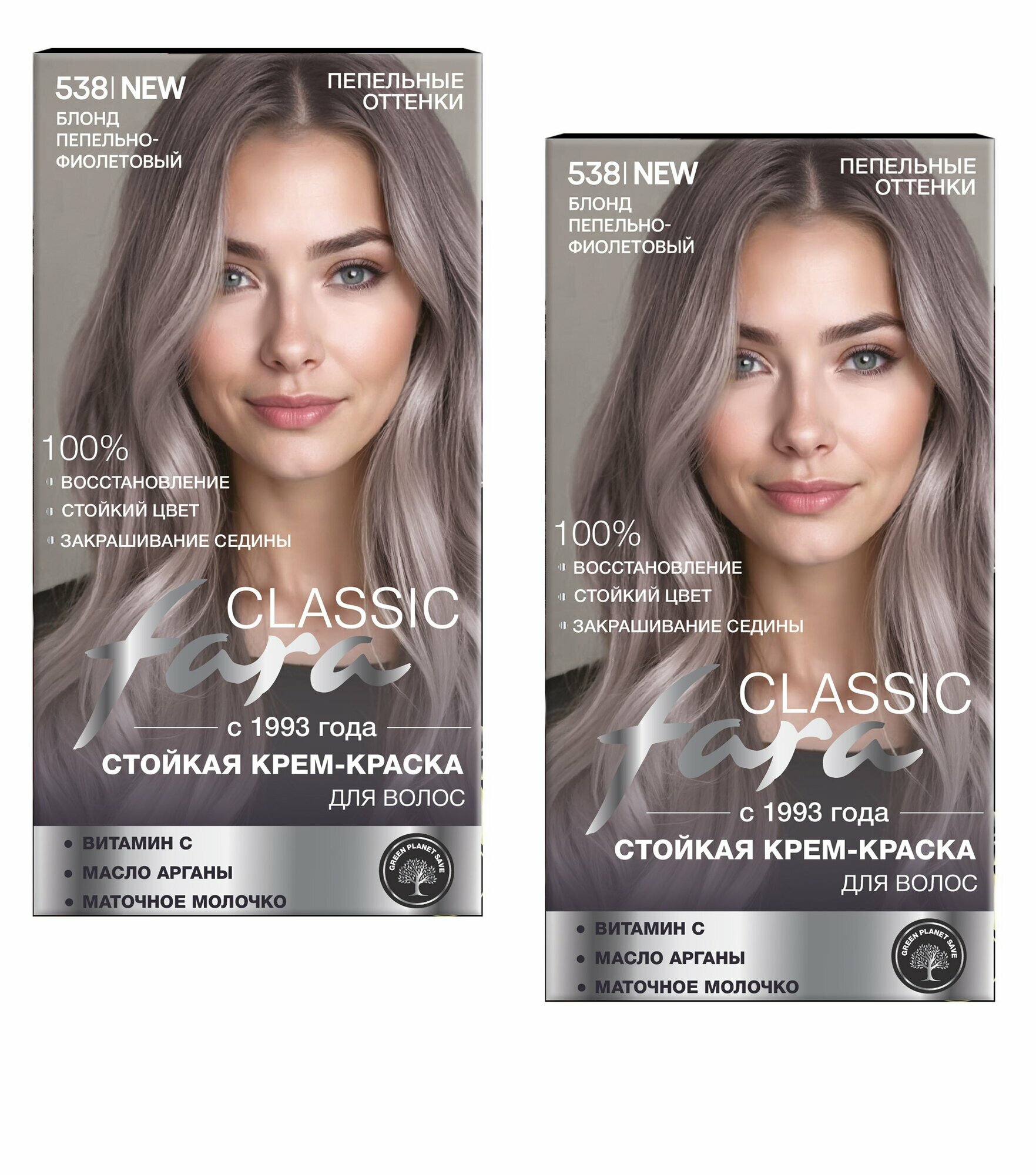 Краска Фара для волос 538 Блонд пепельно-фиолетовый 9.16 2шт