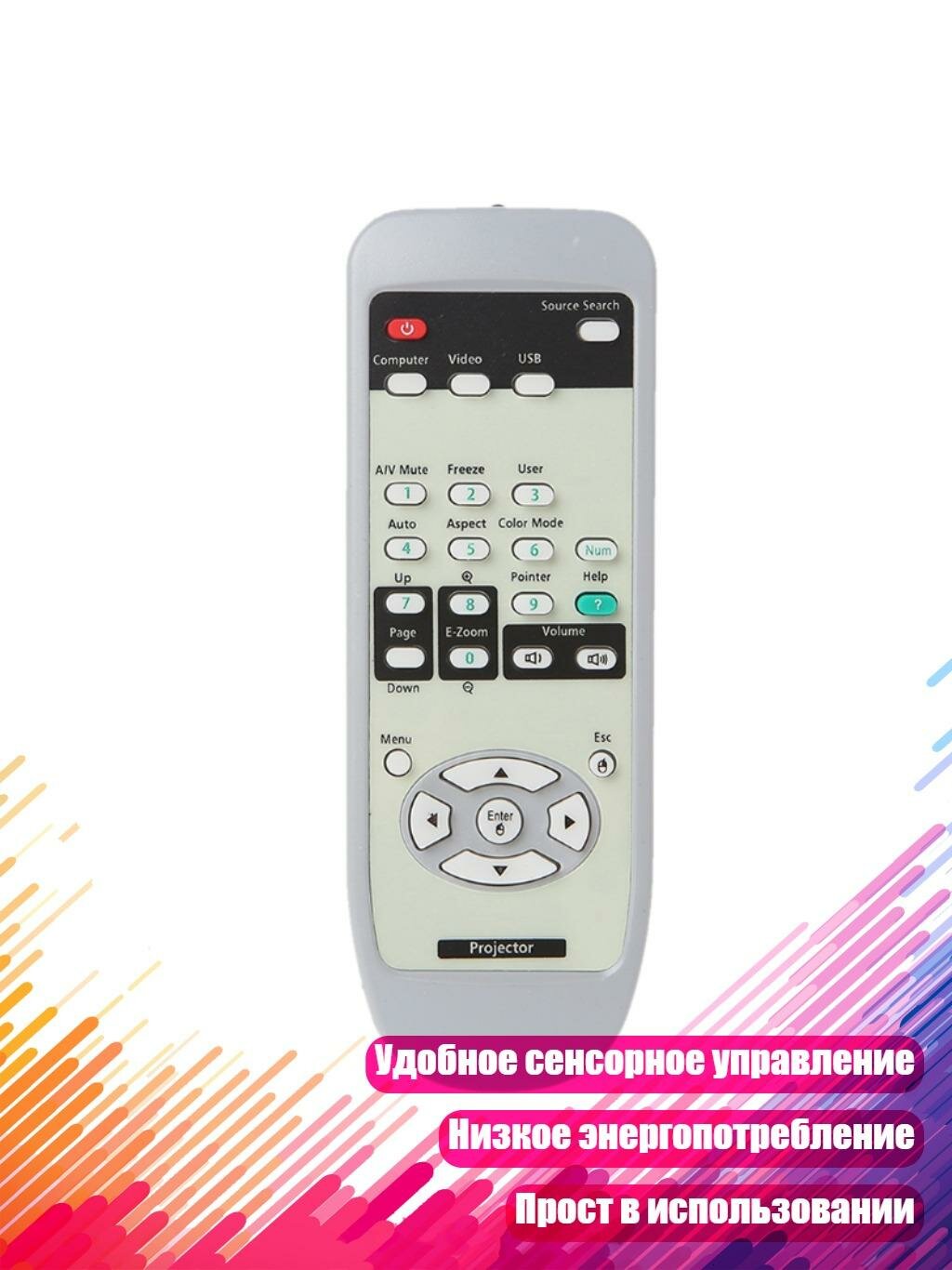 Пульт дистанционного управления для проекторов Epson, Черный