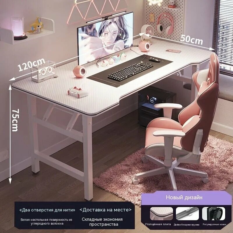 Компьютерный стол, 50х120х75 см