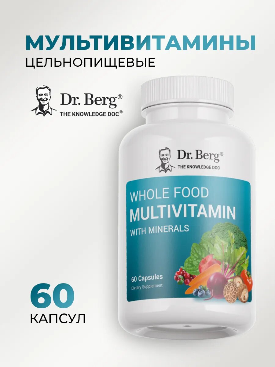 Мультивитаминный комплекс Dr.Berg WholeFood, 19 витаминов и минералов, 60 капсул