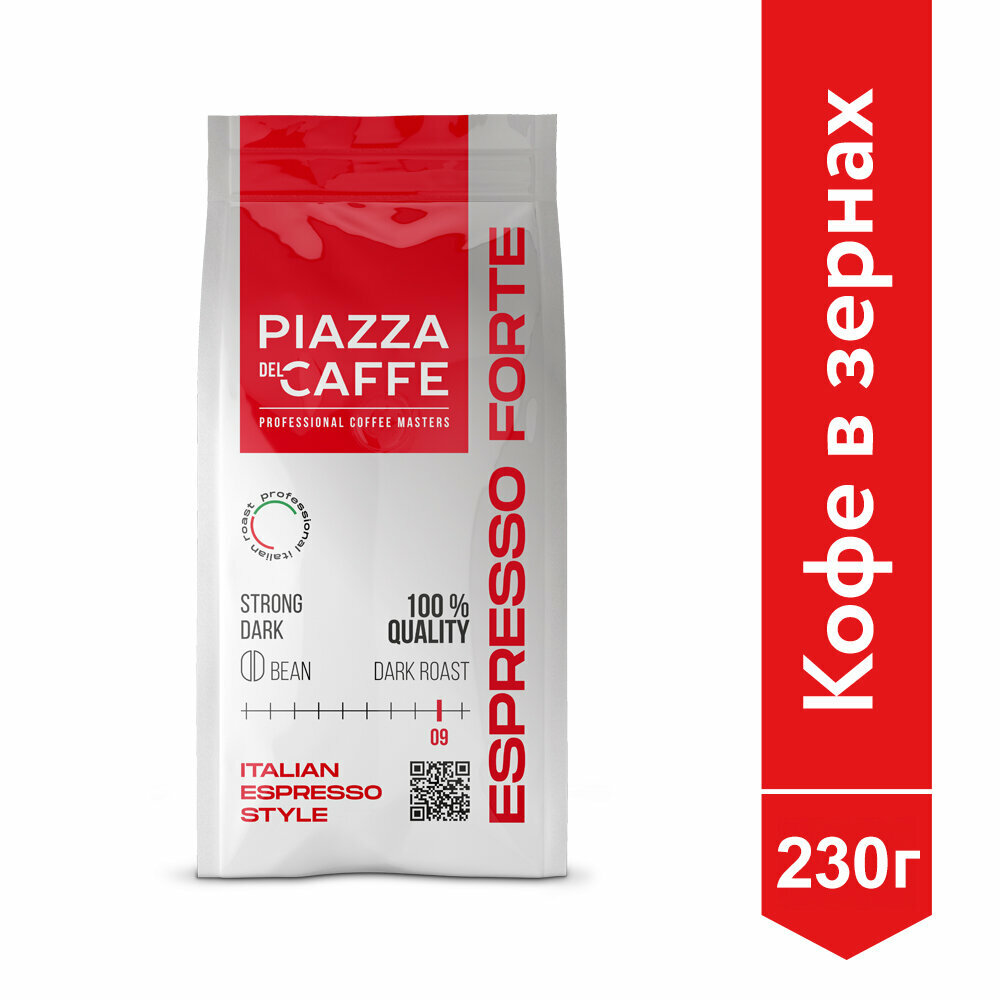 Зерновой кофе Piazza Del Caffe "Espresso Forte", робуста, темная обжарка, 230 г