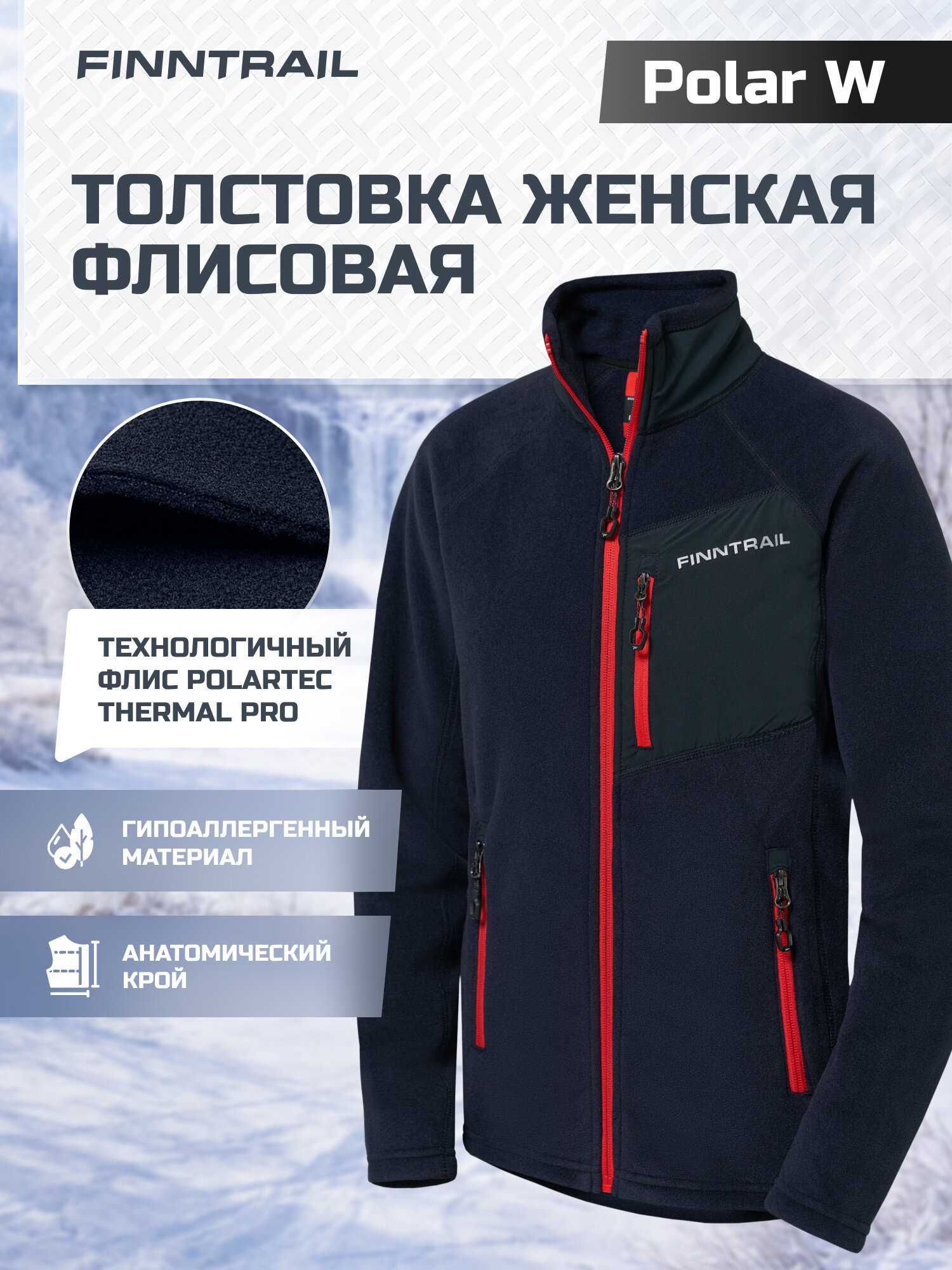 Толстовка спортивная