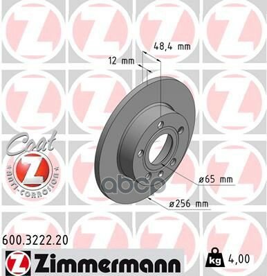 Диск тормозной зад. DF4271 AUDI A3/SKODA OCTAVIA/VW GOLFV/JETTA 03- 600322220 ZIMMERMANN/1KD615601 1KD615601A 1K0615601AC 1K.